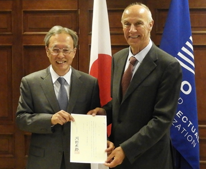 The Permanent Mission of Japan to the International Organizations in Geneva